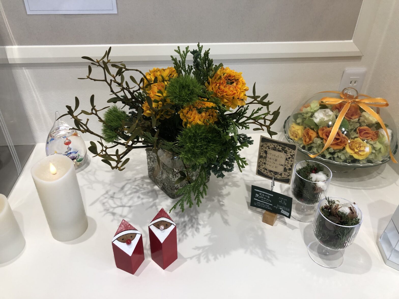 今週のお花｜胃腸クリニック